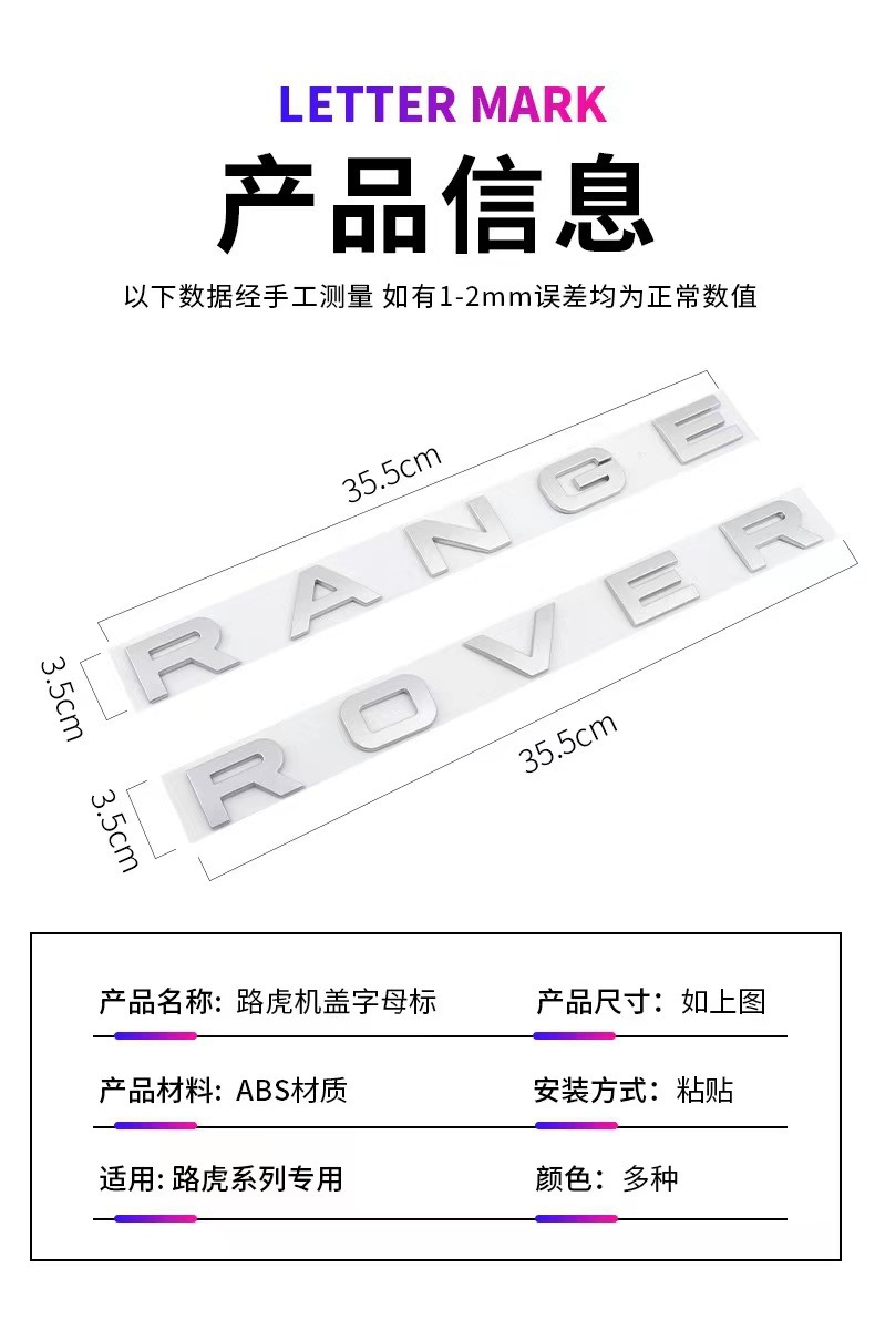适用揽胜车标RANGE ROVER机盖标贴极光卫士运动版前后英文标志-阿里巴巴