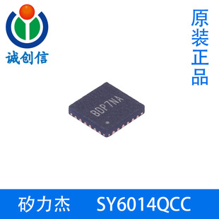 SY6014QCC矽力杰 音频功率放大器 QFN24-阿里巴巴
