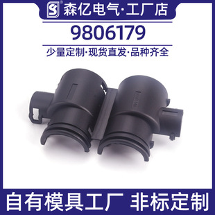 森亿电气 厂家供应 汽车护套系列9806179汽车连接器 厂家直-阿里巴巴
