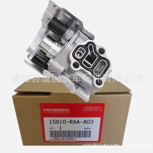 电磁阀 15810-PRB-A03, 15810-RAA-A01-阿里巴巴