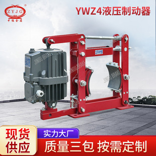 金箍厂家 YWZ4-200/E30 YWZ4-300/E50电力液压制动器 ED推动器-阿里巴巴