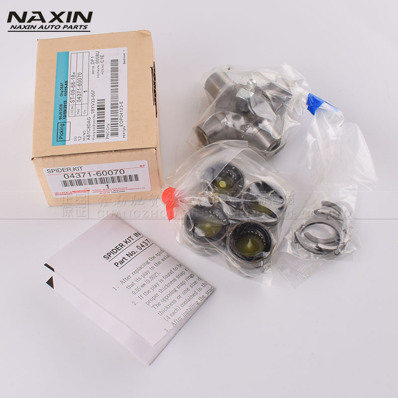 04371-60070适用丰田雷克萨斯兰德酷路泽传动轴十字节万向节套件-阿里巴巴