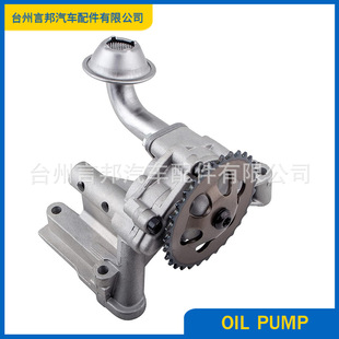 06A115105B 机油泵适用于奥迪 A4 TT 大众甲壳虫高尔夫 捷达1.8L-阿里巴巴