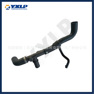 适用XE 系列 2015 XF 2016 水箱下水管 T2H20159 T2H34498-阿里巴巴