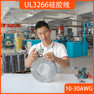 美标UL3266#24AWG无卤线耐温耐寒低烟XLPE绝缘125℃辐照电子线-阿里巴巴