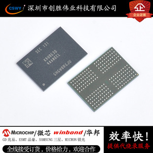 三星全新原装K4UBE3D4AA-MGCL LPDDR4X 32Gb 200FBGA存储器芯片5G-阿里巴巴