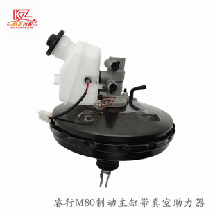 适用于睿行M80制动主缸带真空助力器总成-阿里巴巴
