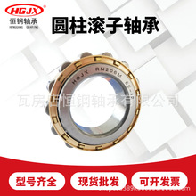 rn206m偏心轴承-rn206m偏心轴承批发、促销价格、产地货源 - 阿里巴巴