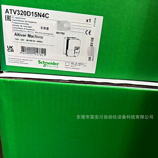 ATV320D15N4C 全新原装 SCHNEIDER 变频器 库存现货 议价出售-阿里巴巴