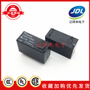 CHI04-V-112DA2 12VDC 4脚常开 10A 通用HF158-V-12-H2T 继电器-阿里巴巴