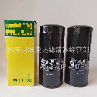 供应机油滤芯W11102适用于JGLG-55螺杆压缩机 空压机油过滤器-阿里巴巴