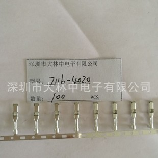矢崎YAZAKI连接器 7116-4020 原装现货-阿里巴巴
