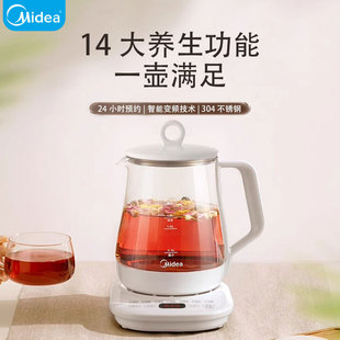 美的养生壶 Y12Q-Pro2煮茶器多功能家用电热水壶办公室花茶壶养身-阿里巴巴