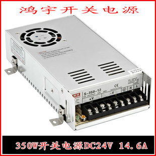 350W开关电源DC24V 14.6A交流220V转直流24V型号S-350-24保修2年-阿里巴巴