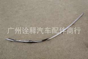 适用奔驰宝马前保险杠饰条A2048853821 A2098850921 A2098851021-阿里巴巴