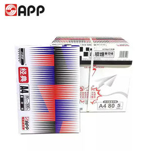 APP金光 经典小钢炮A3 A4/80g 复印纸 打印纸 草稿纸500张/包批发-阿里巴巴