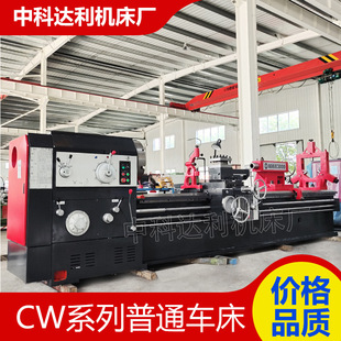 大型车床CW6180*3000全落地式重型车床CW6180/61100普通车床厂家-阿里巴巴