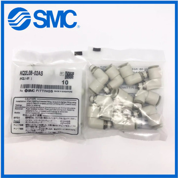 SMC原装正品KQ2L04/06/08/10/12/16-M5 M6 01 02 03 04AS快插弯头-阿里巴巴