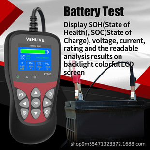 VEHLIVE BT900 汽车摩托电瓶车割草机蓄电池检测仪测试仪诊断仪-阿里巴巴