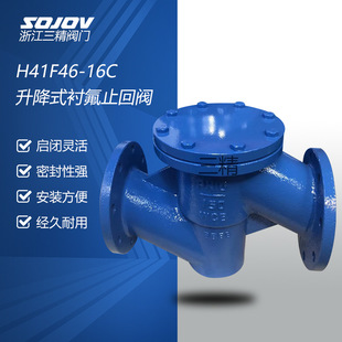 H41F46-16C铸钢法兰衬氟止回阀 耐酸耐碱-阿里巴巴