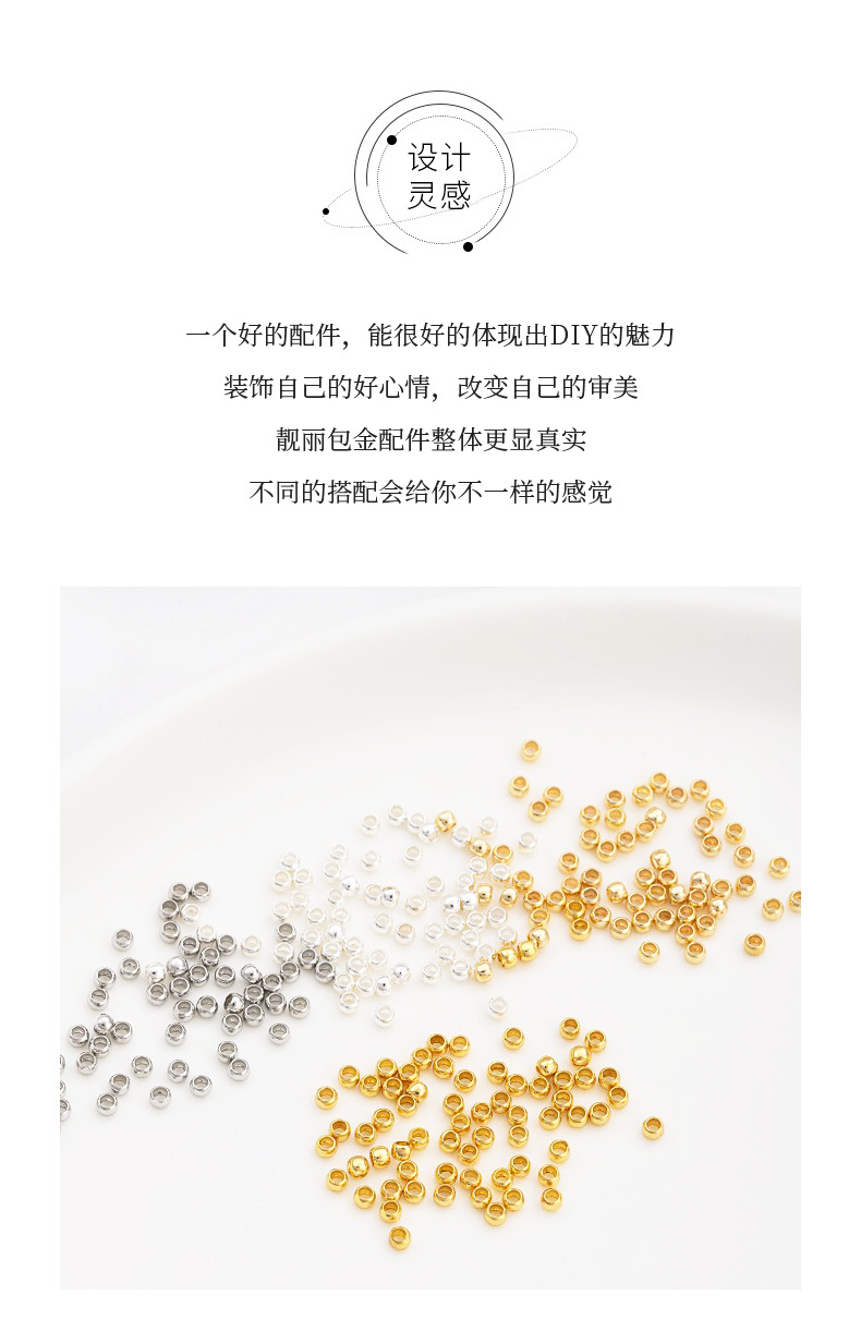 14K包金diy配件保色定位管定位珠手工固定钢丝鱼线手链项链收尾扣-阿里巴巴