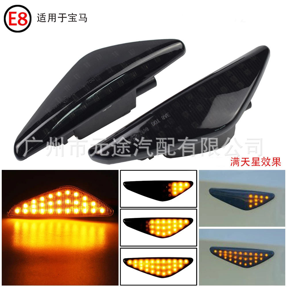 适用于宝马X3F25 X5E70 X6 E71 E72跨境供应现货叶子板汽车门边灯-阿里巴巴