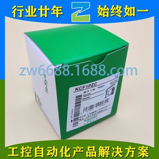 Schneider/施耐徳-主令开关KCF1PZC 隔离开关V0C 模块VZ15 全系列-阿里巴巴