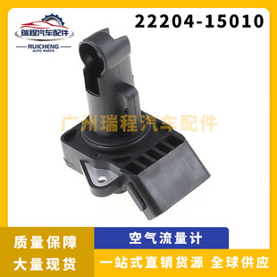 适用于丰田皇冠锐志空气流量计汽配厂家 22204-15010 197400-2060-阿里巴巴