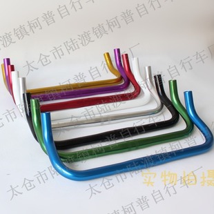 KEPU/柯普 KP-T670 彩色死飞车二弯牛角把把横-阿里巴巴