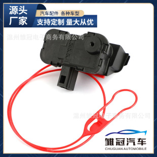 汽车油箱门盖电机4M0862153 8S0862153适用于大众奥迪-阿里巴巴