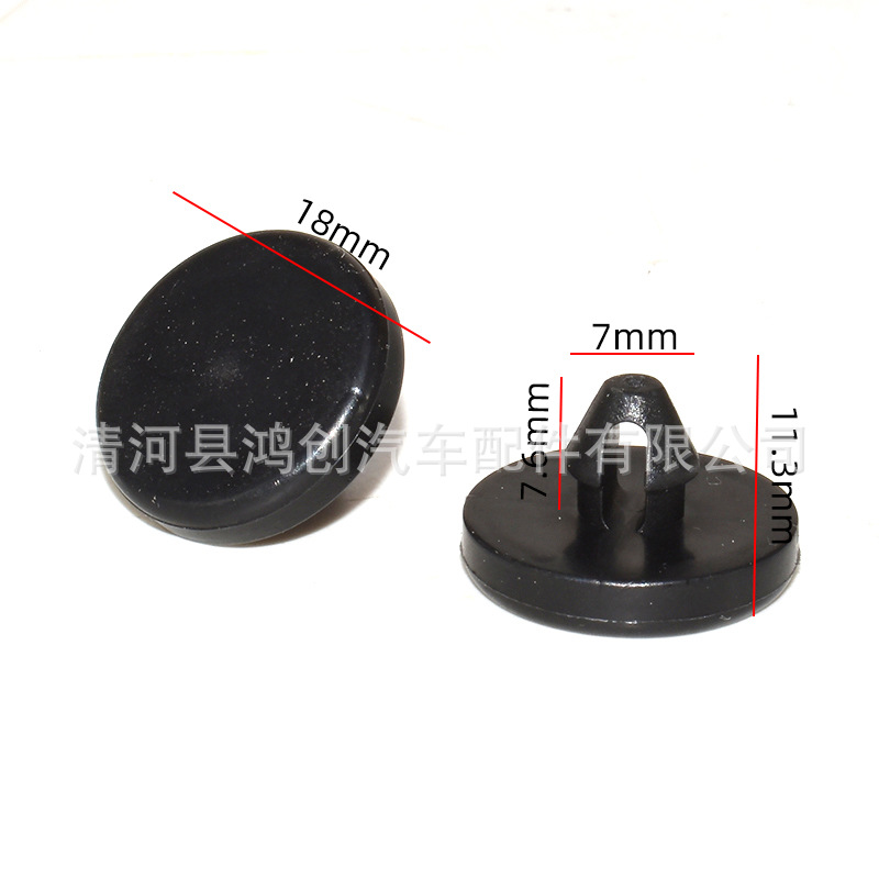 适用丰田雷克萨斯汽车刹车离合器踏板止动垫开关卡扣 90541-06036-阿里巴巴