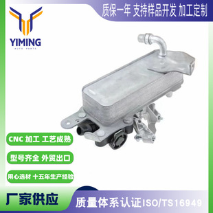 适用于宝马540i B58 3.0升变速箱油冷却器2017-2019 17218607245-阿里巴巴