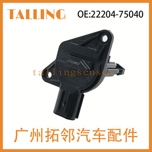 空气流量计22204-75040适用于丰田197500-0020-阿里巴巴