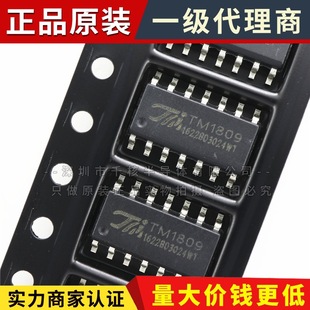 TM1809 SOP-14 TM1804 LED显示驱动器芯片 TM/天微-阿里巴巴