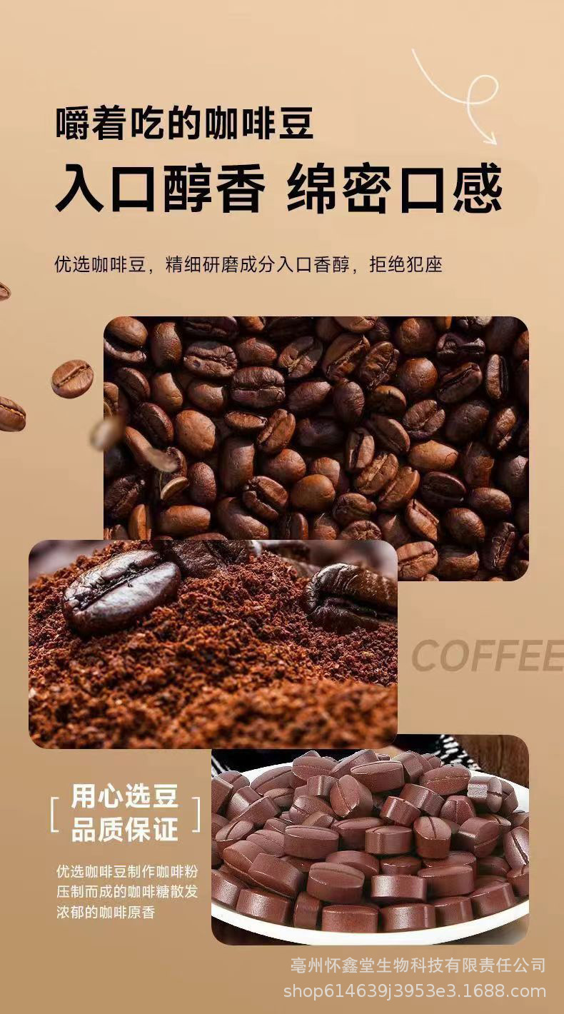 咖啡豆 咖啡糖现货0糖0脂0卡黑咖啡无糖上班学生防困提神醒脑咖啡-阿里巴巴