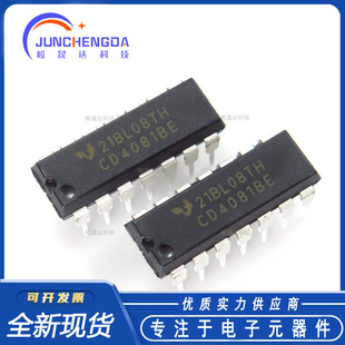 CD4081BE CD4081 直插 DIP-14 逻辑芯片 IC 全新现货-阿里巴巴