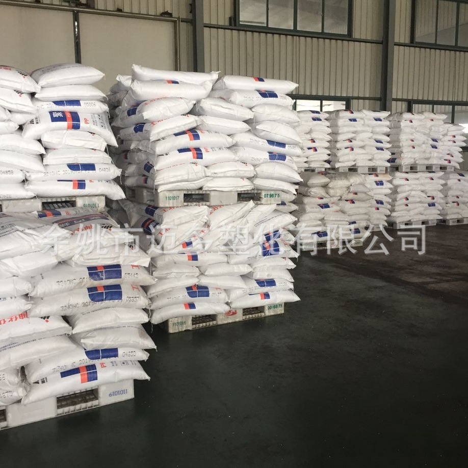 【迈得】神华宁煤1102k现货PP神华化工1102k拉丝级PP原料-阿里巴巴