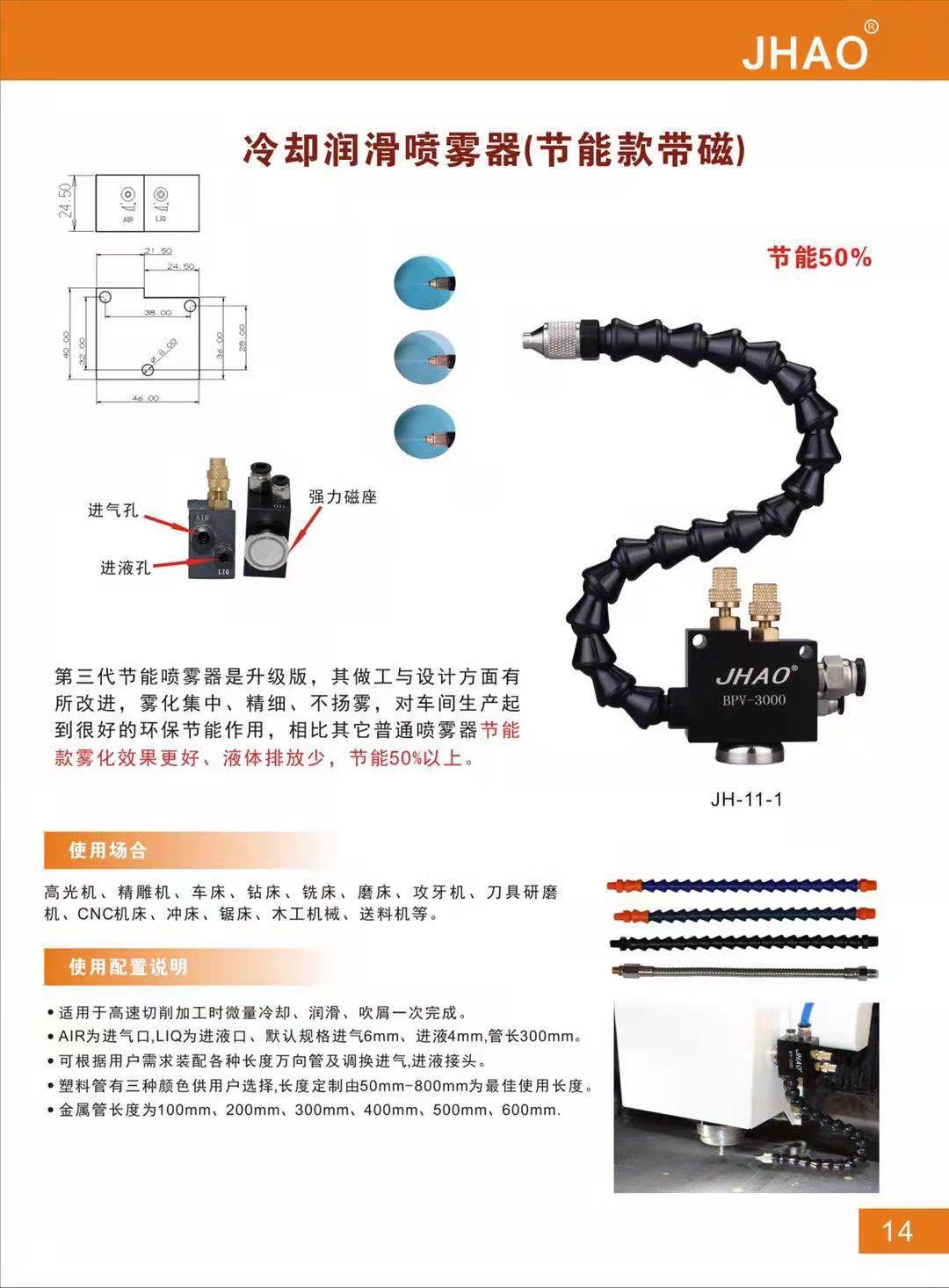 切削冷却润滑喷雾 气动自吸喷雾 酒精喷雾 YS-BPV-3000型喷雾器-阿里巴巴