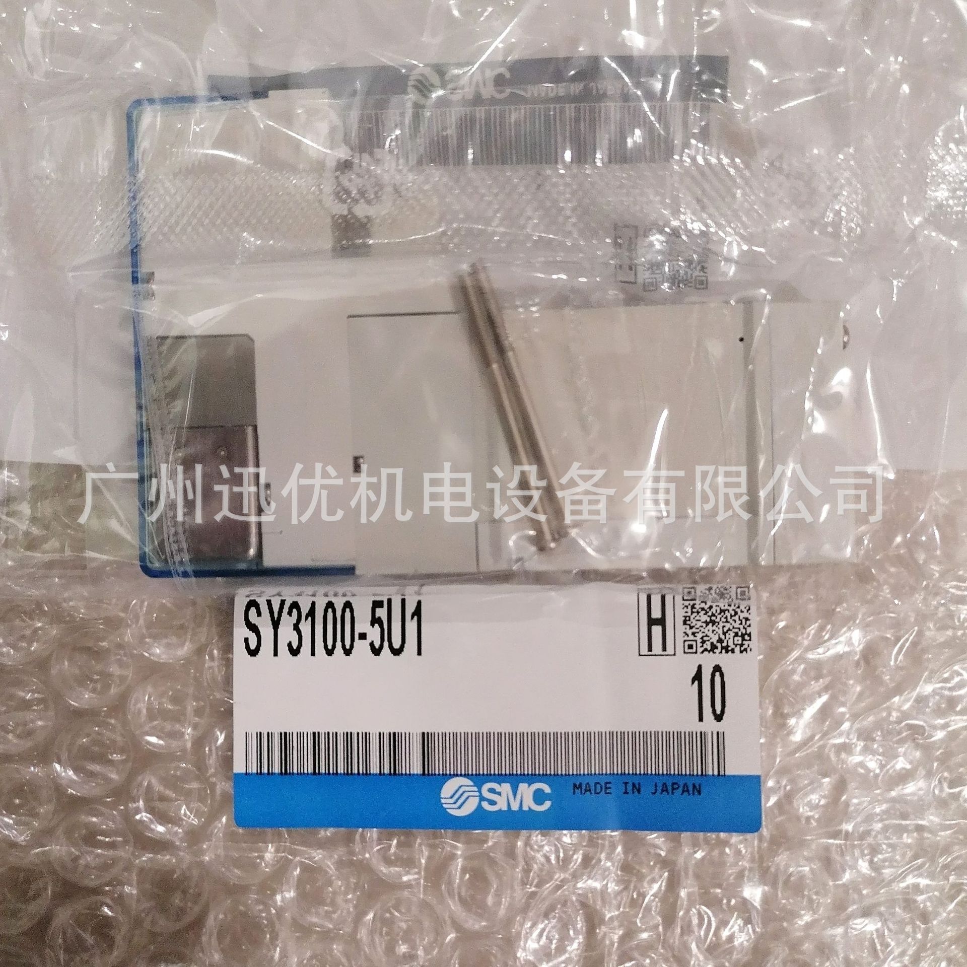 日本smc原装SY3100-5U1/SY5100-5Z1电磁阀2位5通单电控阀正品-阿里巴巴