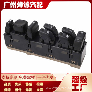 适用于GMC玻璃升降器总开关15883319 15883320 15883318 15883322-阿里巴巴
