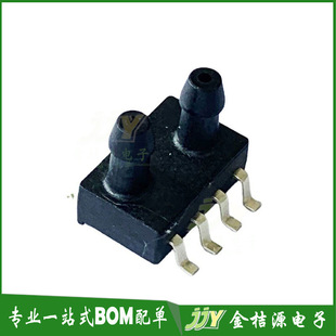 XGZP6897D 差压气体压力传感器双进气管呼吸机风速数字IIC输出-阿里巴巴