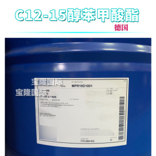 德国 Cetiol AB 分散剂 润肤剂 C12-15醇苯甲酸酯 1kg-阿里巴巴