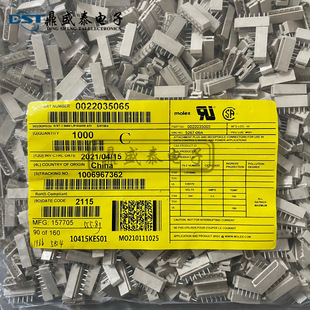 molex连接器 2203-5065 22035065 22-03-5065 5267-06A 原装现货-阿里巴巴