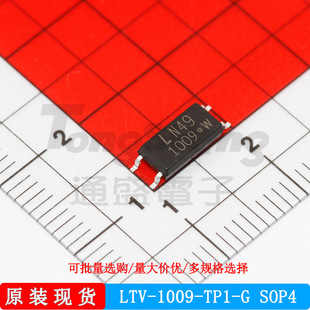 LTV-1009-TP1-G SOP4 LITEON光宝晶体管输出光电耦合器原装现货-阿里巴巴
