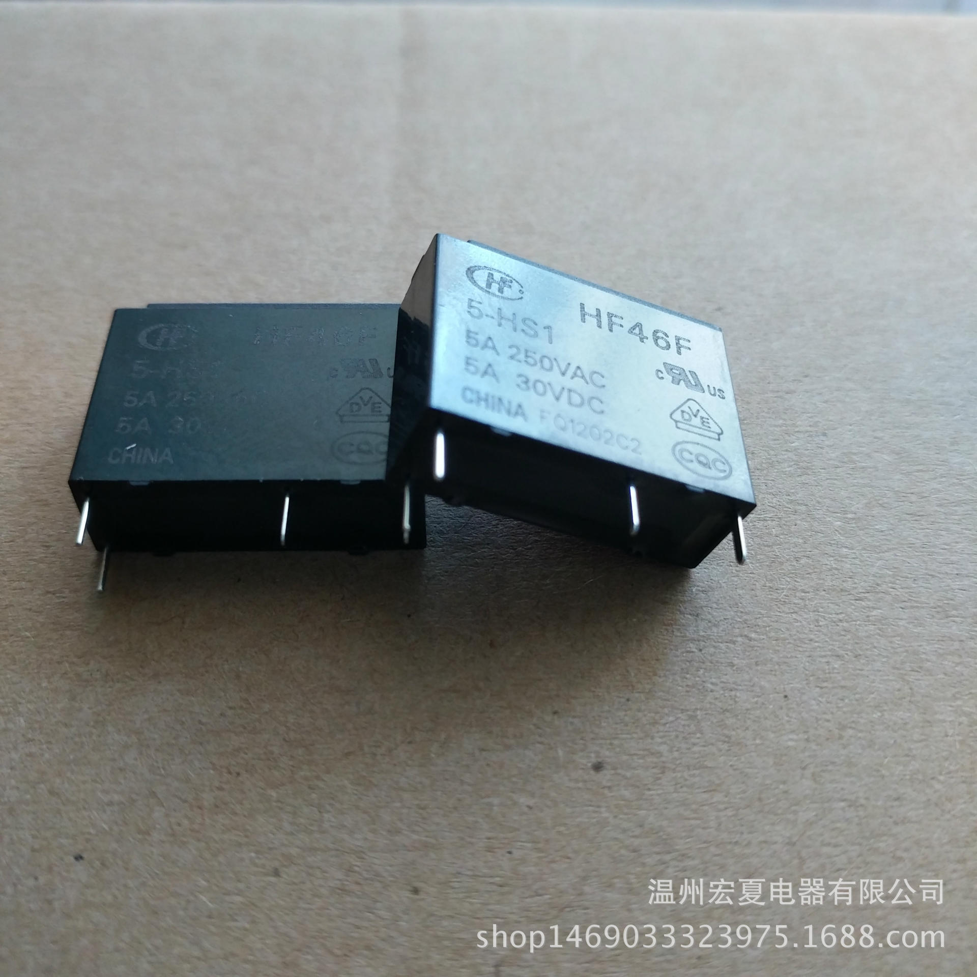 宏发继电器HF46F-5-HS1小体积型继电器 常开型5A大功率四脚继电器-阿里巴巴