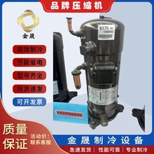 jt300d-ye涡旋压缩机-jt300d-ye涡旋压缩机批发、促销价格、产地货源 - 阿里巴巴