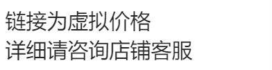 适用于 雪佛兰 机爪垫 84501029-阿里巴巴