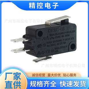厂家供应KW3AT-16耐高温阀门微动开关40T125仪器仪表设备行程开关-阿里巴巴