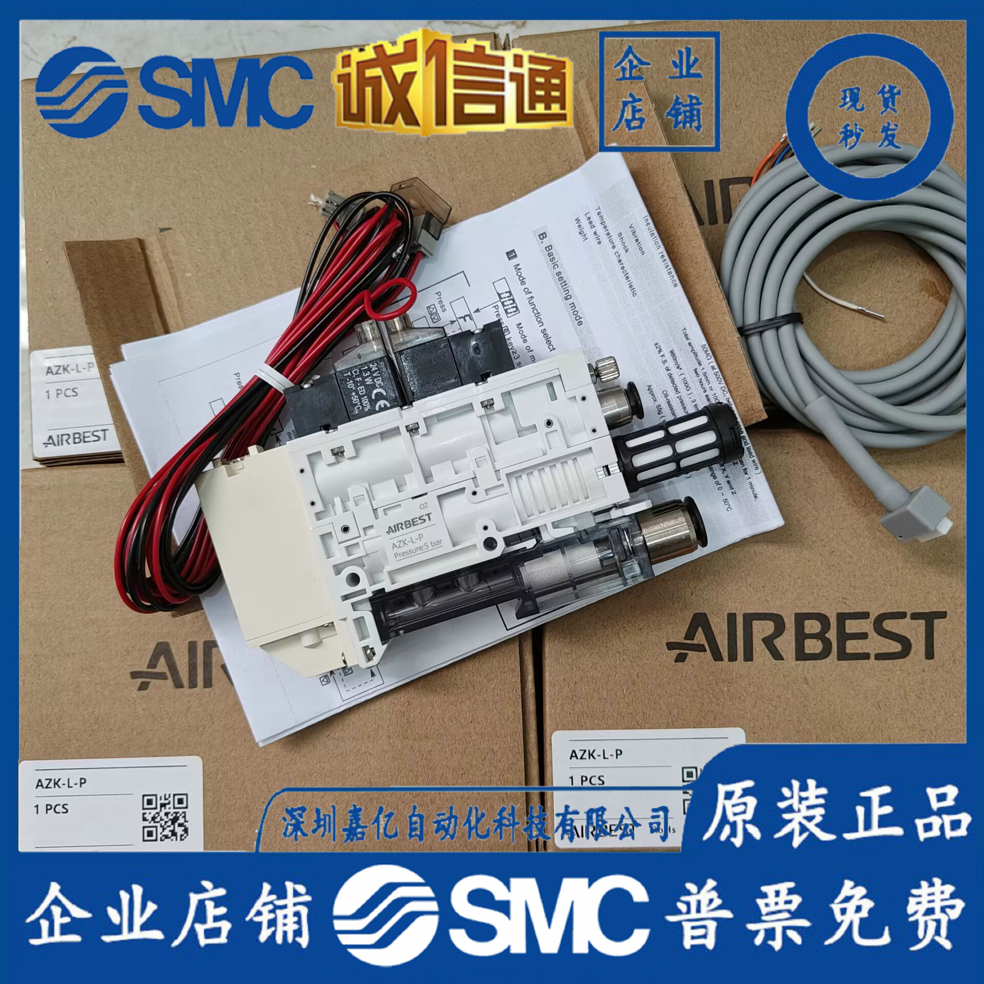 原装AIRBEST阿尔贝斯集成式真空发生器AZK-S/X/P/L-N/P-F/D组合-阿里巴巴