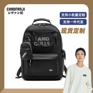 CHAOFANJI双肩包大容量简约日系背包学生通勤时尚休闲电脑包背包-阿里巴巴